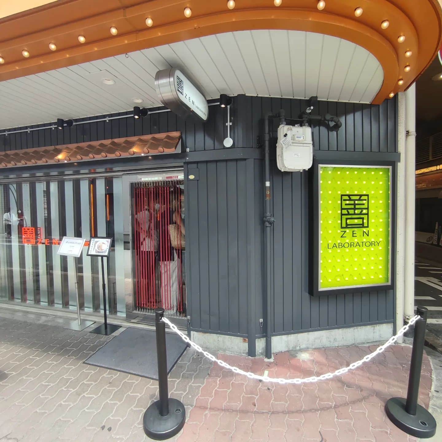 [오사카 라멘] 젠 레버러토리 – 루워커(luwalker)